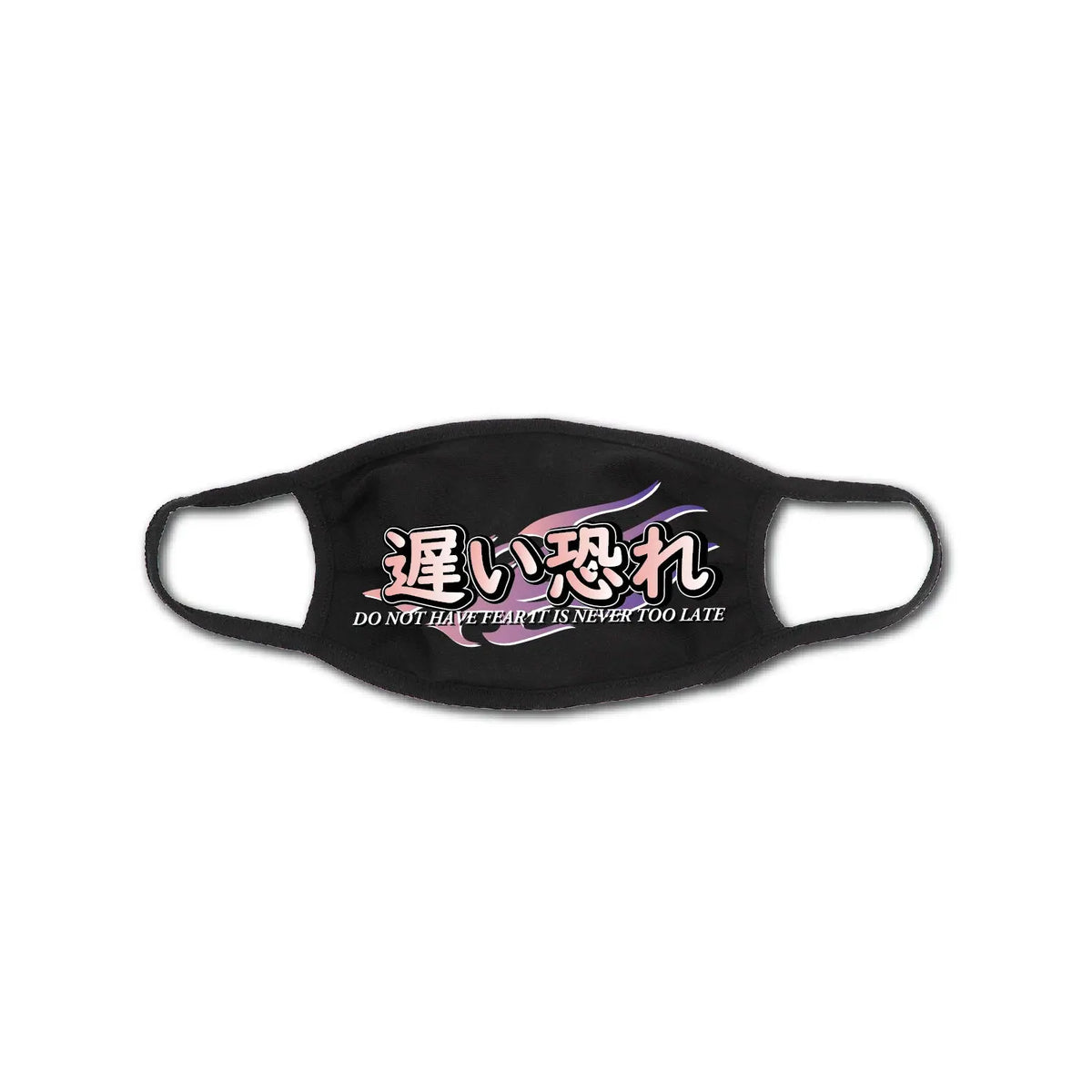 LOW STYLE CAR FACE MASK – So Scare Social Club